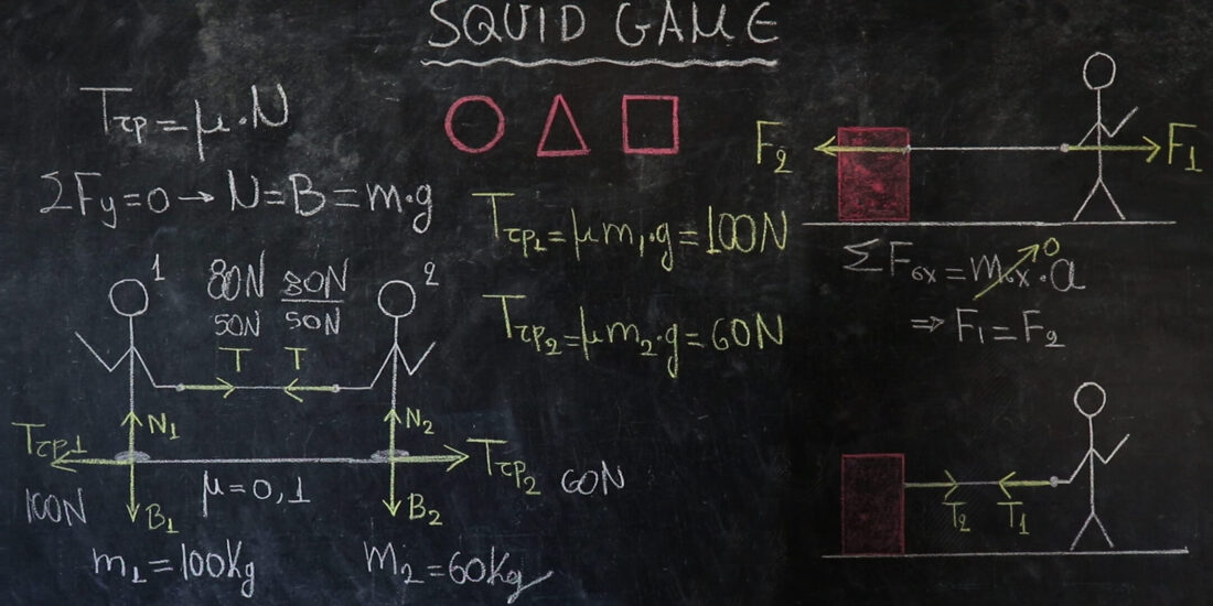 SQUID GAME: Η ΦΥΣΙΚΗ ΠΙΣΩ ΑΠΟ ΤΟ ΠΑΙΧΝΙΔΙ ΤΗΣ ΔΙΕΛΚΥΣΤΙΝΔΑΣ | IT'S JUST ...